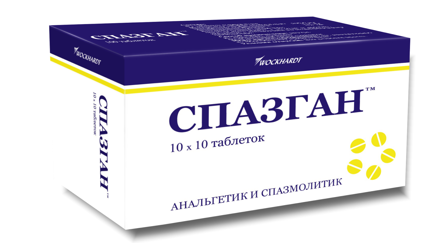 Таблетки от боли Спазган. Активные вещества, особенности, преиущества ...